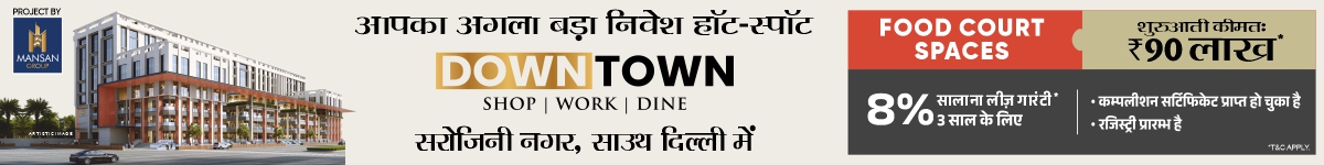 Everything about Khasra Number, Khatauni Number, and Khata Number